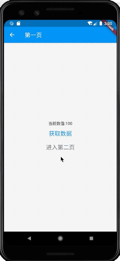 手把手教你在android项目中接入flutter，在flutter中使用android布局 android flutter csdn博客