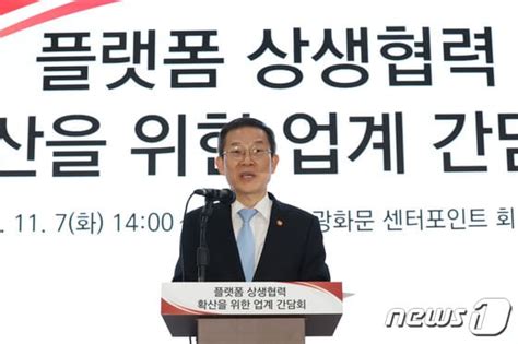 한국 디지털 산업 규모 1142조전체 산업 매출의 13 뉴스1