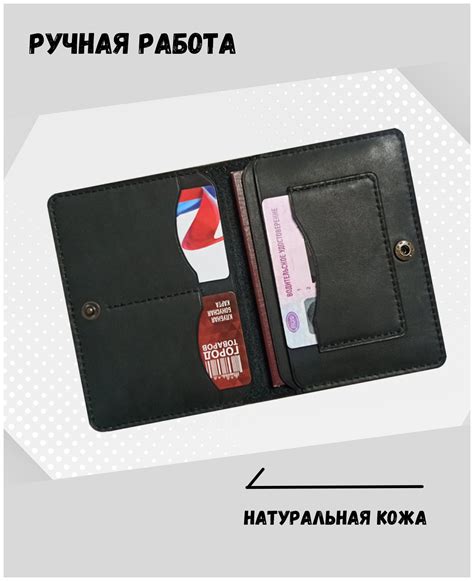 Купить Документница за 1750р. с доставкой