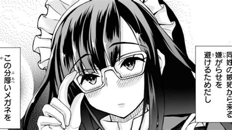 異世界に召喚されたんだけど、なんでも斬れてしまう権能を手に入れたのでイージーモードでした。｜カドコミ コミックウォーカー