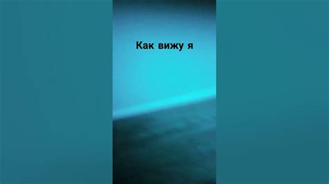 да я слепая Youtube