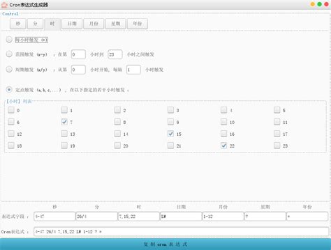 Github Exp Codes Cron Expression Cron