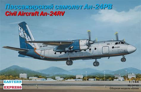 Сборная модель Пассажирский самолёт Антонов Ан-24РВ (1/144) EE14462 ...