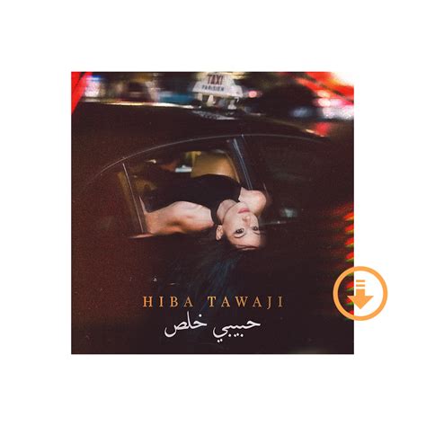 Habibi Khalas Digital Single Universal Arabic Music Official Store