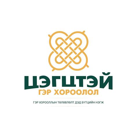 Өмнөговь Цэгцтэй Гэр Хороолол
