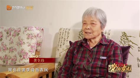 芒果tv《党的女儿》走近一心为民的“全国道德模范”获得者龚全珍人民号
