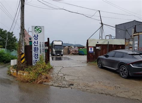 사업장둘러보기 시흥폐기물수집운반 상신환경
