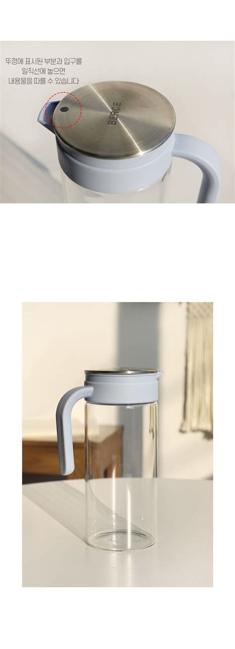 스페셜 파스텔 내열유리 물병 14l 3color 감도 깊은 취향 셀렉트샵 29cm