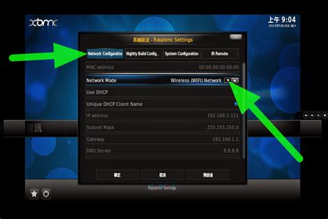 雄gsyan Raspberry Pi Raspbmc 當影音中心