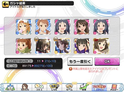 うづにゃん on Twitter すごいことが起きた