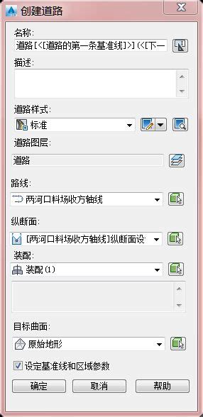 Autocad Civil 3d 部件 自定义部件装配步骤civil3d部件编辑器怎么打开 Csdn博客