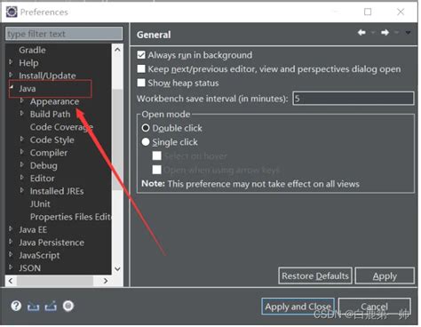 Eclipse 答疑：eclipse 如何设置 Java 代码自动提示和自动补全？ 阿里云开发者社区