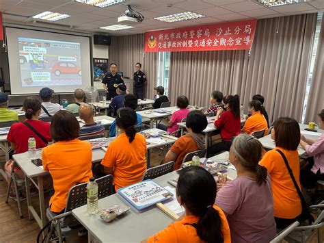 警民一體 聯手打造道安識詐 心 家園