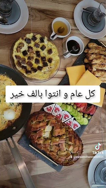 كل عام و انتوا بالف خير يا احلى متابعين بالدنيا ريوگ العيد Shorts