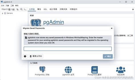 Odoo15部署环境后如何正常运行呢？odoo 源码部署运行 Csdn博客
