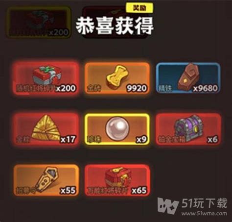 咸鱼之王2023中秋节攻略 中秋活动规则介绍 51玩下载