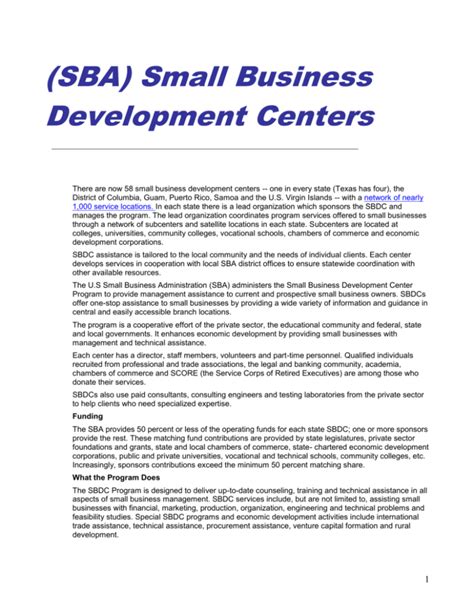 Small Business Development Center