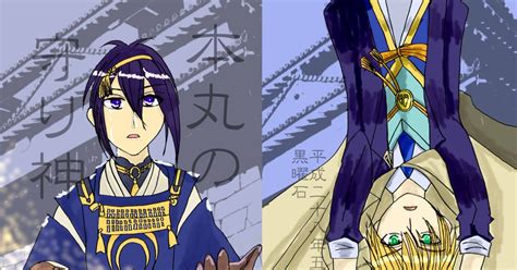 刀剣乱腐 （超閃華25）新刊 本丸の守り神 冬月 のマンガ 漫画 みかんば 刀×刀 Pixiv