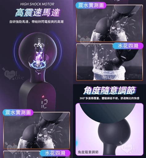 強震戰神震動按摩棒 Av女優按摩棒 6速12變頻電動按摩器【加熱加溫磁吸充電靜音防水】情趣自慰按摩棒 000796 露天市集 全台