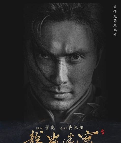 《鬼吹灯之龙岭迷窟》上映 高伟光带你一起去探险撸猫