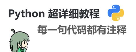 超详细教程：如何用python开发你的网站（一） 知乎