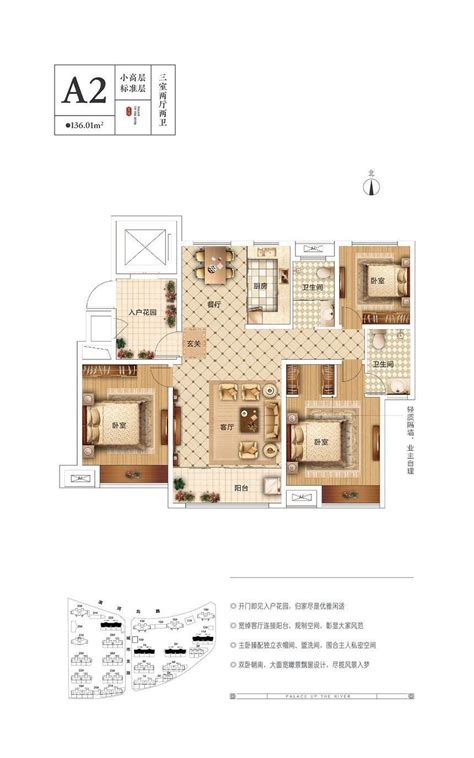 泌阳建业置地上河府澜境h户型图驻马店泌阳建业置地上河府澜境3室2厅2卫、1360平方米户型图 吉屋网