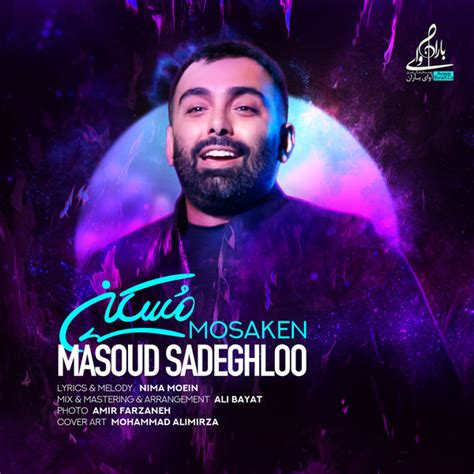 Mosaken Song By Masoud Sadeghloo