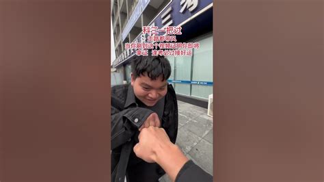 科三一把过，风都是甜的。逢考必过接好运考驾照 科目三 逢考必过接好运 驾考一把过 资阳驾培卢教练 Dou小助手 Youtube