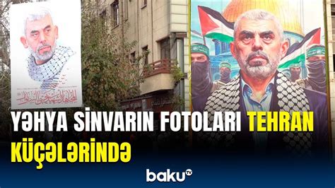 İran Yəhya Sinvarı Belə Yad Etdi Youtube