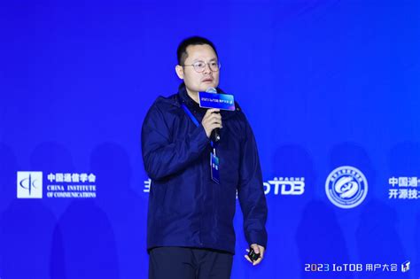 2023 IoTDB 用户大会成功举办深入洞察工业互联网数据价值 极客公园