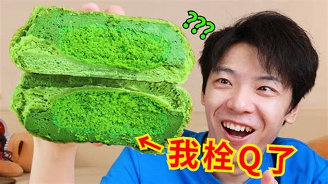 短视频百万粉丝博主推荐的网红零食，真的靠谱吗？？？ Youtube