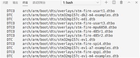 2 驱动章节实验环境搭建 野火 嵌入式Linux驱动开发实战指南基于STM32MP157开发板 文档