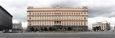 ФСБ РФ | ВКонтакте