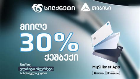 პროფილების გვერდი საინფორმაციო სააგენტო ინტერპრესნიუსი