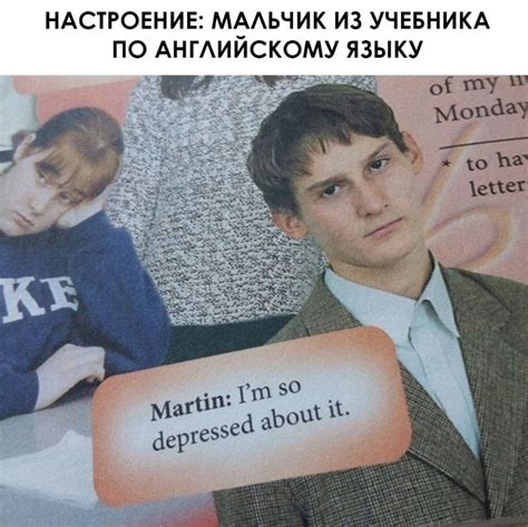 Мем на английском с переводом Пикабу