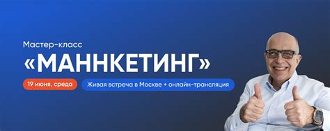 Игорь Манн 2024 | ВКонтакте