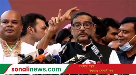 তলে তলে আপস হয়ে গেছে শেখ হাসিনার অধীনেই নির্বাচন কাদের