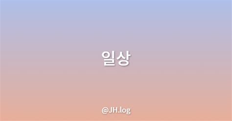 백준 Solved Ac 실버 달성