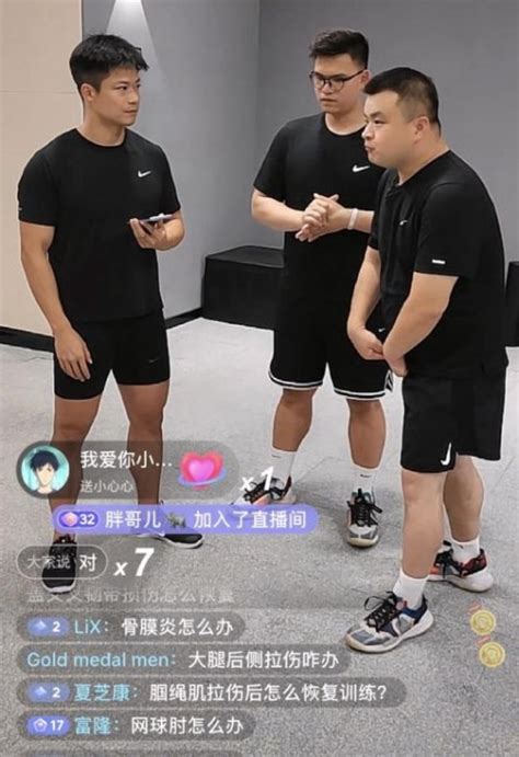 苏炳添武大靖专业运动员相继开启抖音直播课助力全民科学健身 凤凰网
