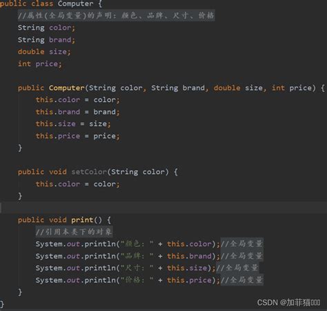 Java基础3创建程序在其中定义两个类person和person Test Csdn博客