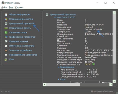 Как узнать сокет материнской платы и процессора | remontka.pro