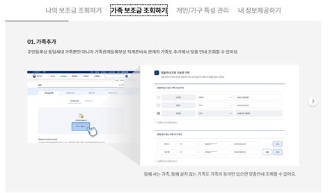 난방비 지원 꼼꼼하게 확인하고 신청