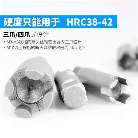 断头丝锥取出器丝攻丝锥万能取断丝器反断取丝器拆卸螺丝神器工具 虎窝淘