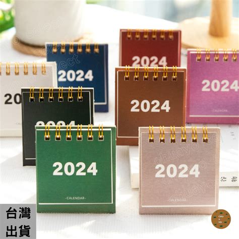 2024年桌曆的價格推薦 第 45 頁 2023年12月 比價比個夠biggo