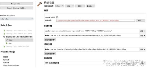 qt echarts开发笔记（一）：echarts介绍、下载和qt调用echarts基础柱状图demo 知乎