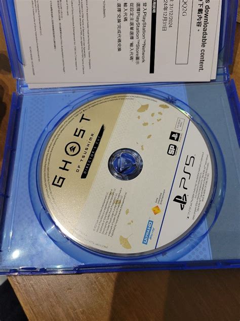 Ghost Of Tsushima Directors Cut Ps5 電子遊戲 電子遊戲 Playstation Carousell