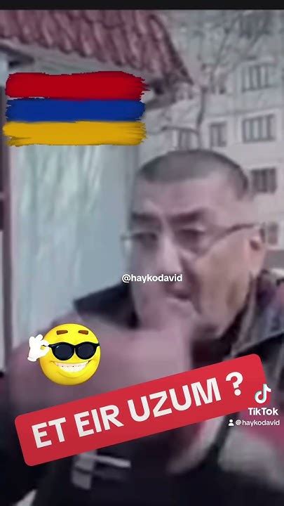 Էդ էիր ուզում 🤣🇦🇲😂 Erevan Armenia Hayastan Bocer Vardanghukasyan
