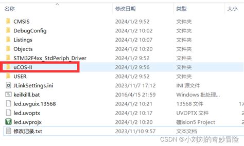 Ucosii移植 Csdn博客