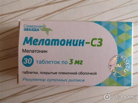 Текст песни мелатонин полматери