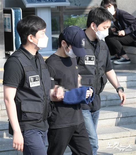 서울 마포 오피스텔 감금 살인 피의자 검찰 송치 노컷뉴스